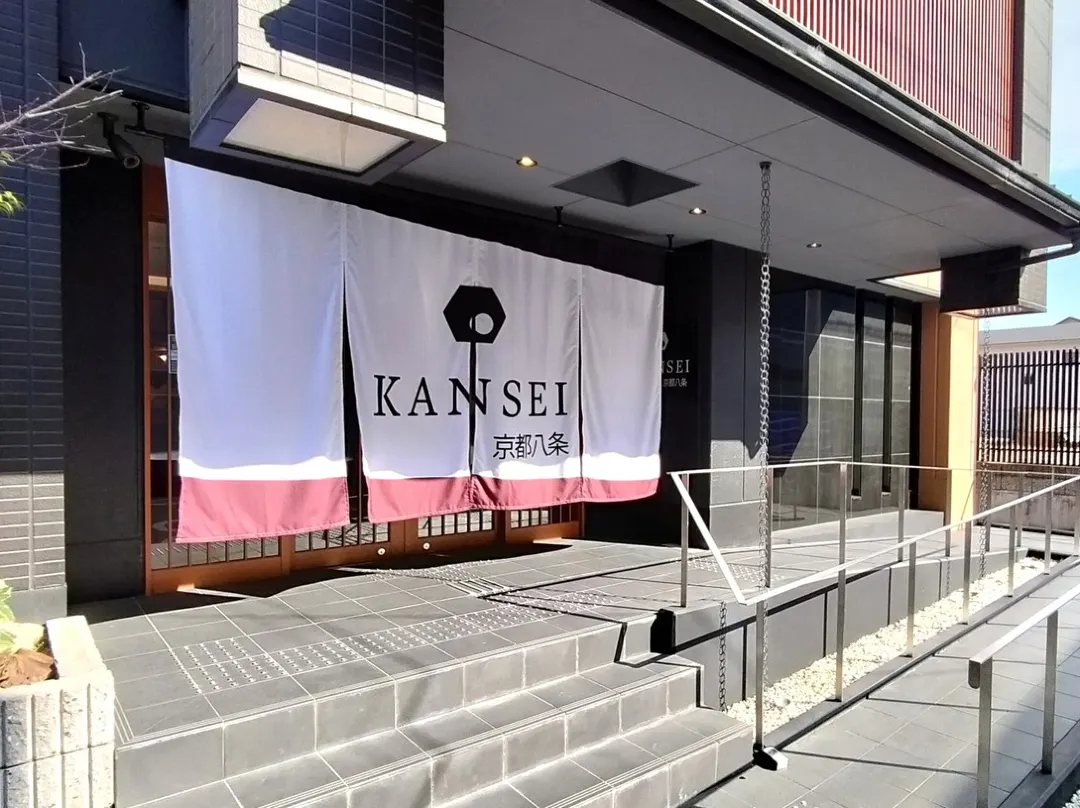 Kansei Kyotohachijo - Quioto