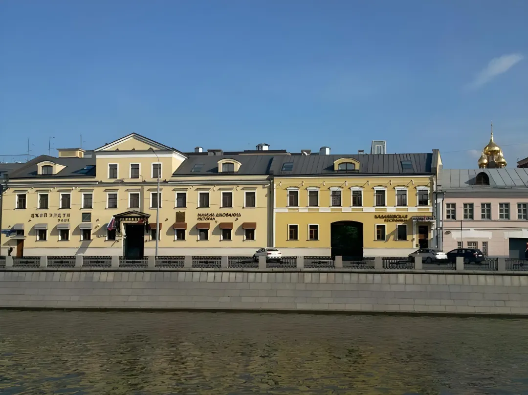 Kadashevskaya Hotel - Mosca Regione, Russia