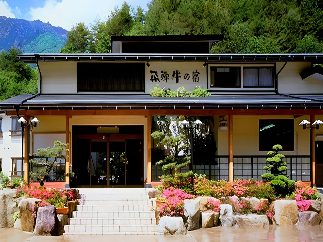 Ryokan Hida Beef - Kamikochi