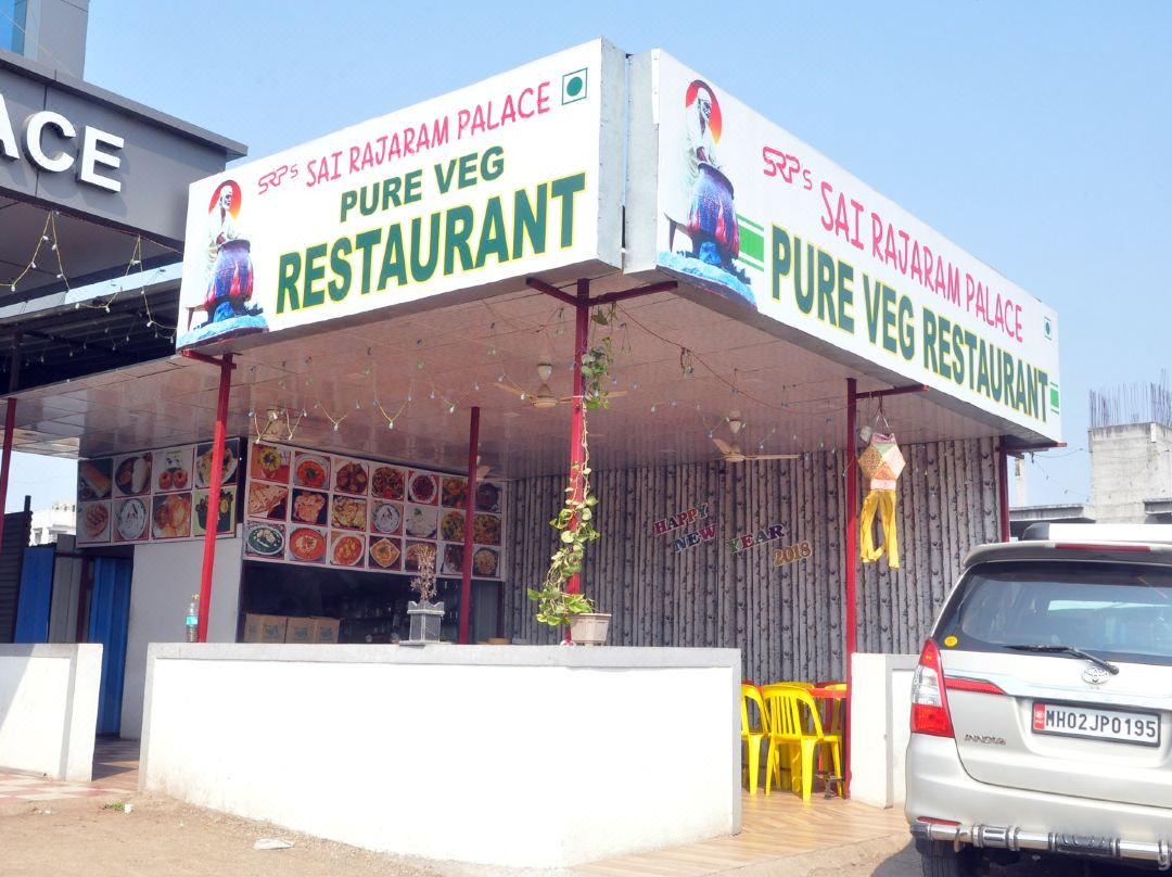 Sai Rajaram Palace - Shirdi