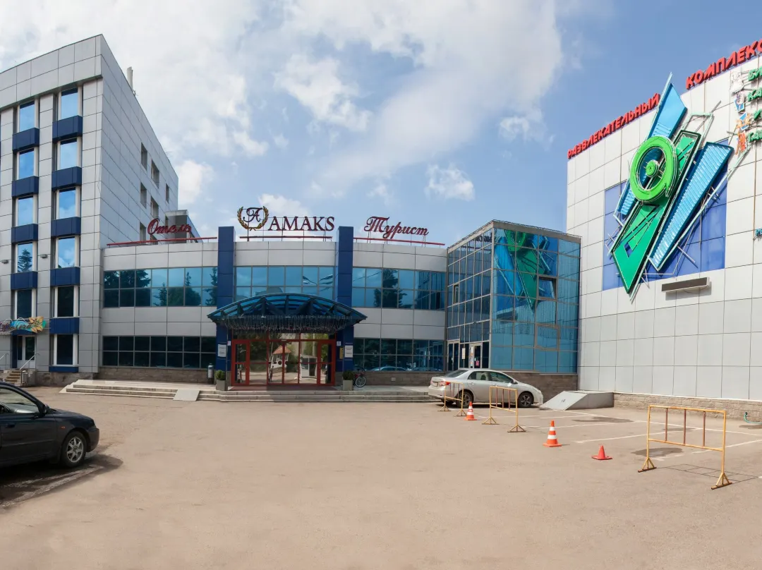 Amaks City Hotel - Уфа