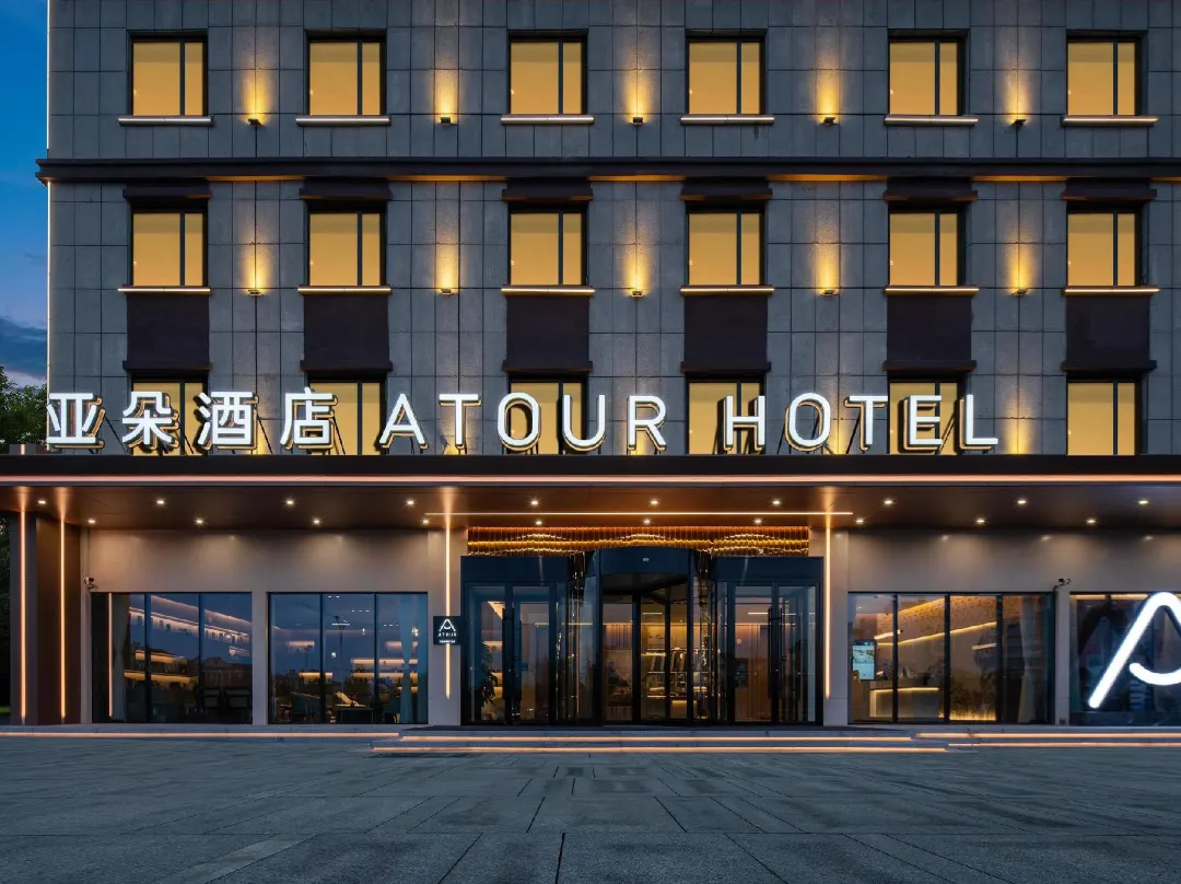 Atour Hotel Karamay - Karamay