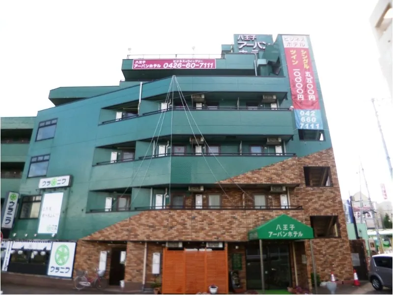 Hachioji Urban Hotel - Sagamihara
