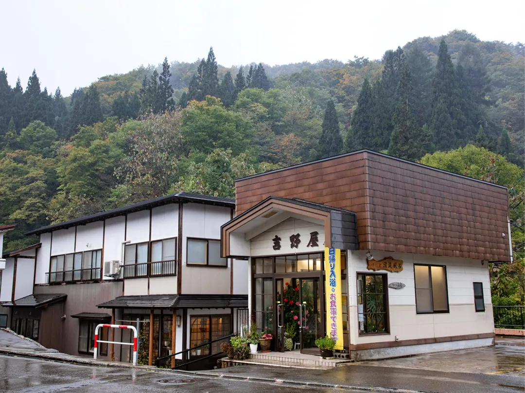 Seseragi No Yado Yoshinoya - Yokote