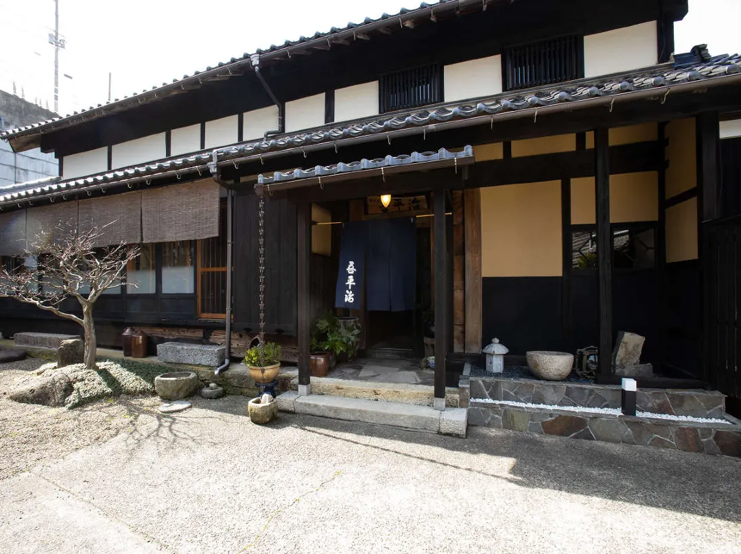 Old Folk House Goheiji - 교탄고시