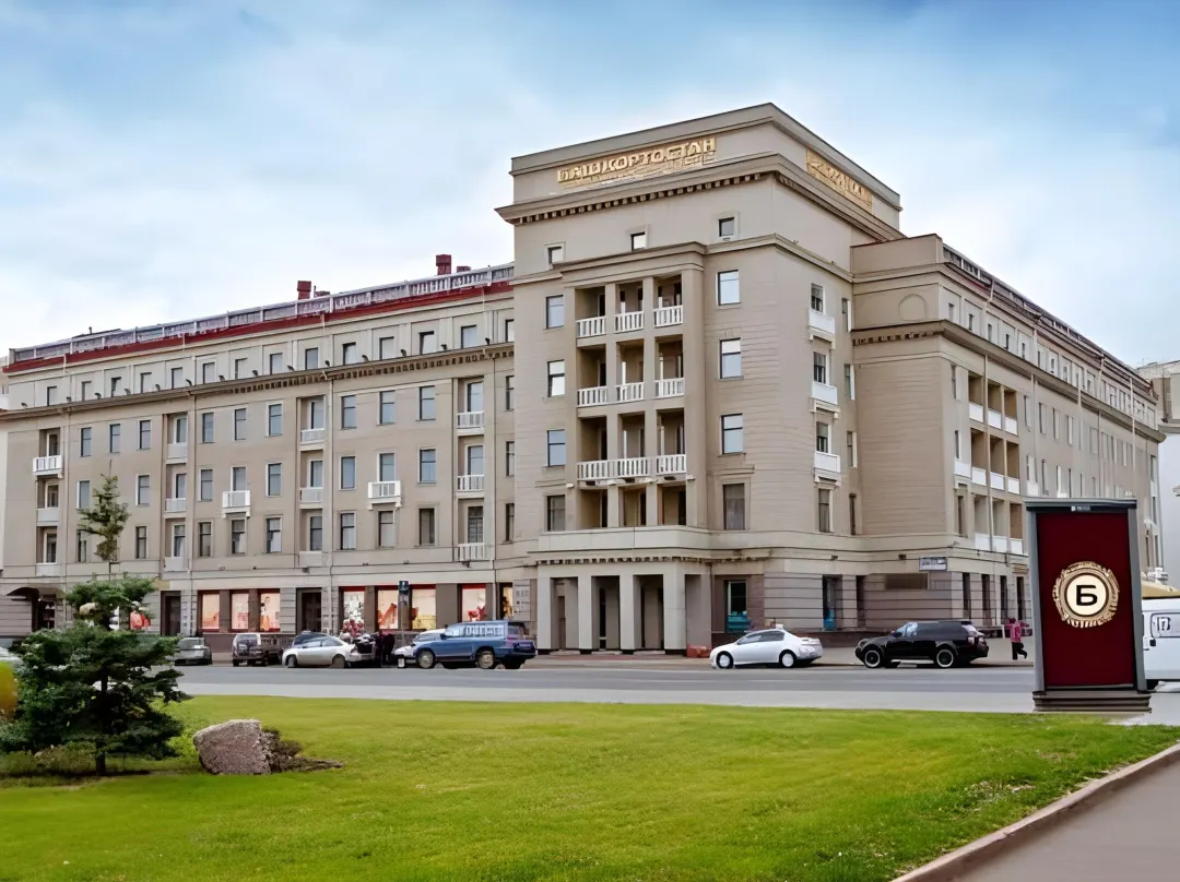 Bashkiria Hotel - Уфа