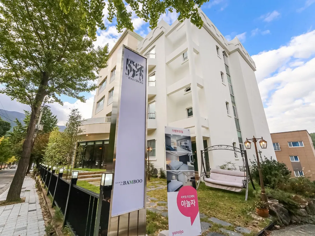 Ulsan Yeongnam Alps The Bamboo Hotel - Gyeongsangbuk-do