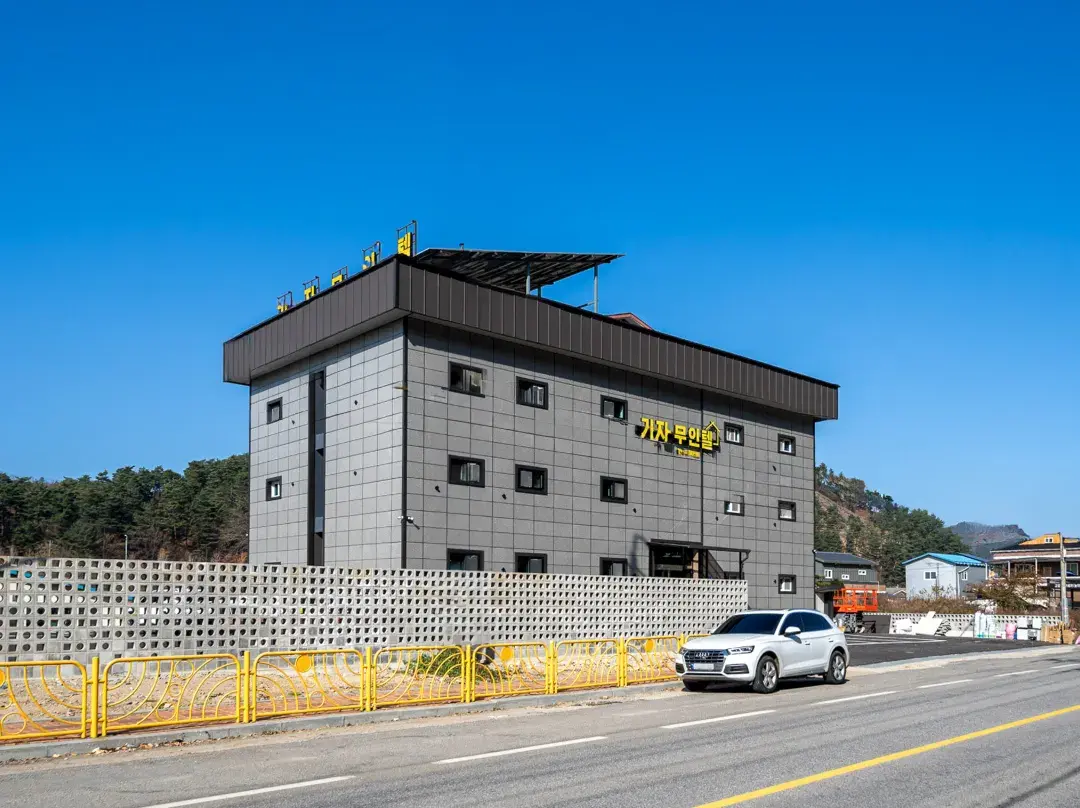 Pyeongchang Gaza - Pyeongchang-gun