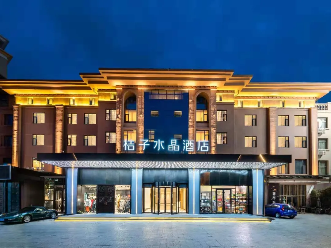 Crystal Hotel Qingdao Shilaoren Beach Guoxin Sports Center - 青島市