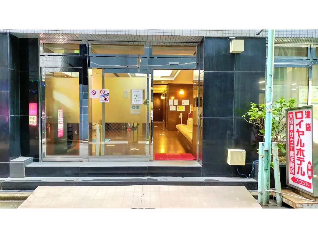Ikebukuro Royal Hotel - Tokyo