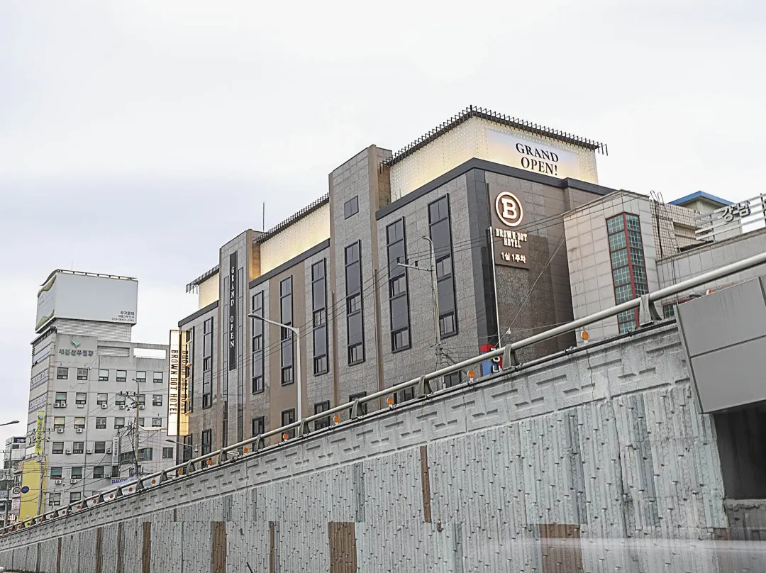 Brown Dot Gumiwonpyeong Branch - 합천군