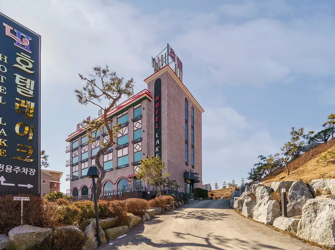 Anseong Lake Hotel - Daejeon