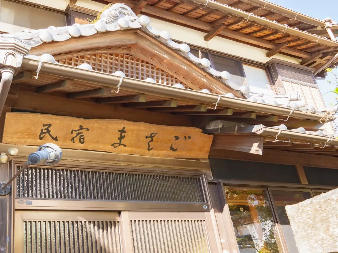 Minshuku Masago - Kōchi