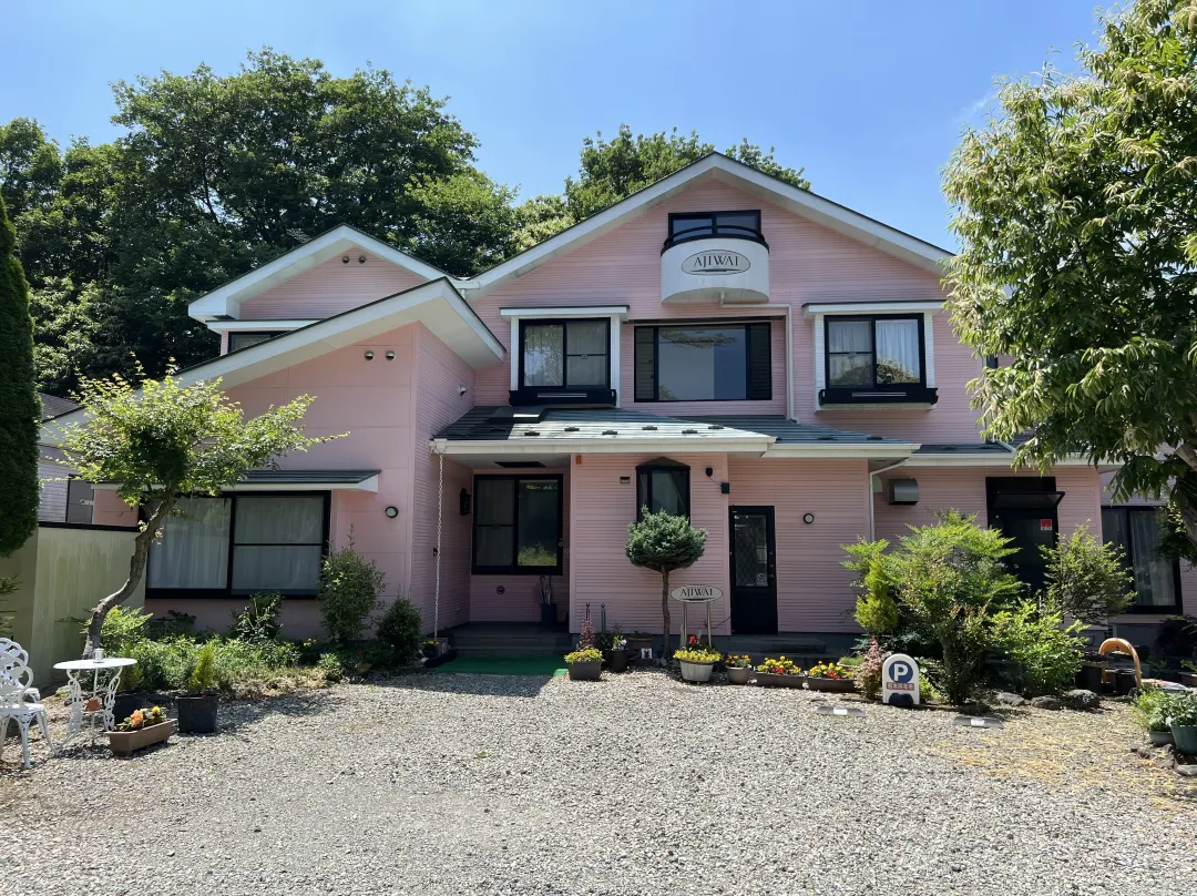 Pension Ajiwai - Nasu