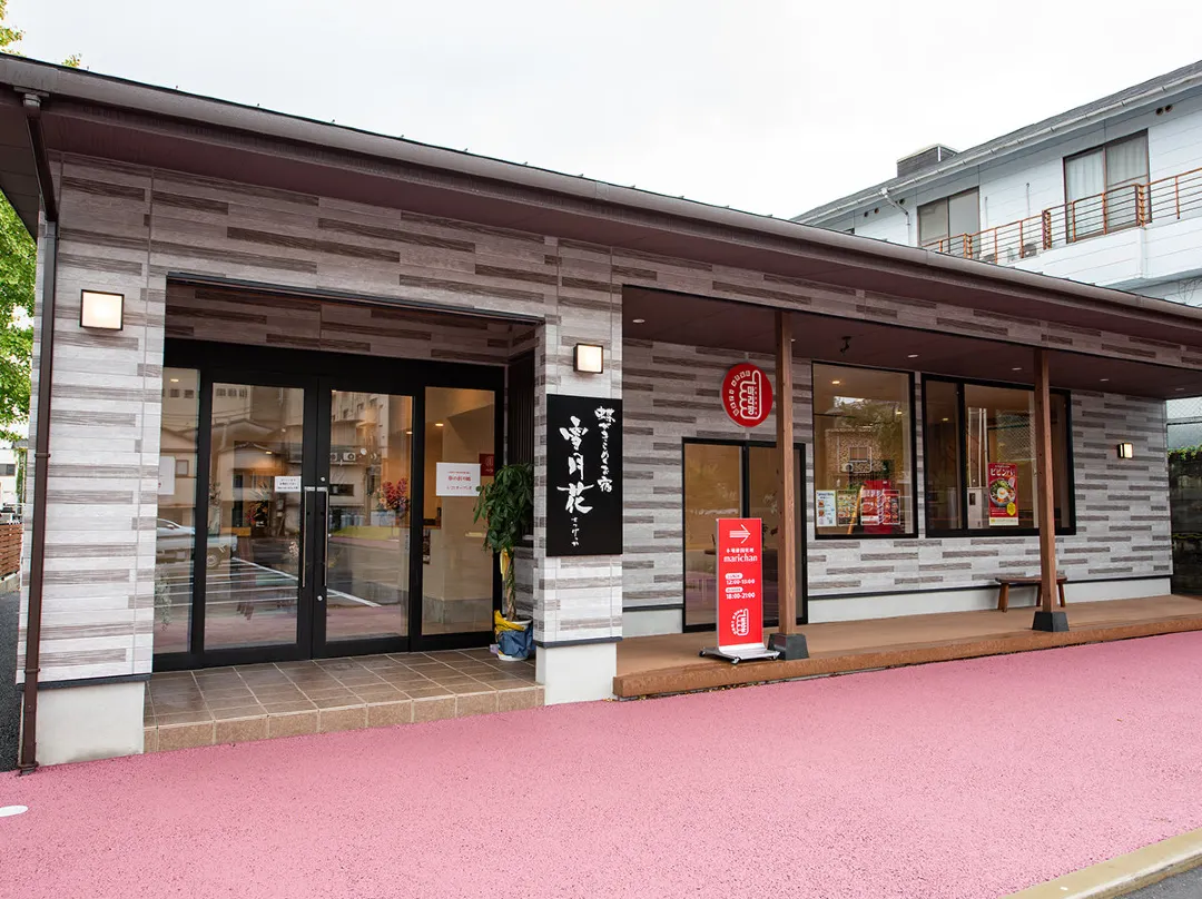 Setsugekka - Asakura