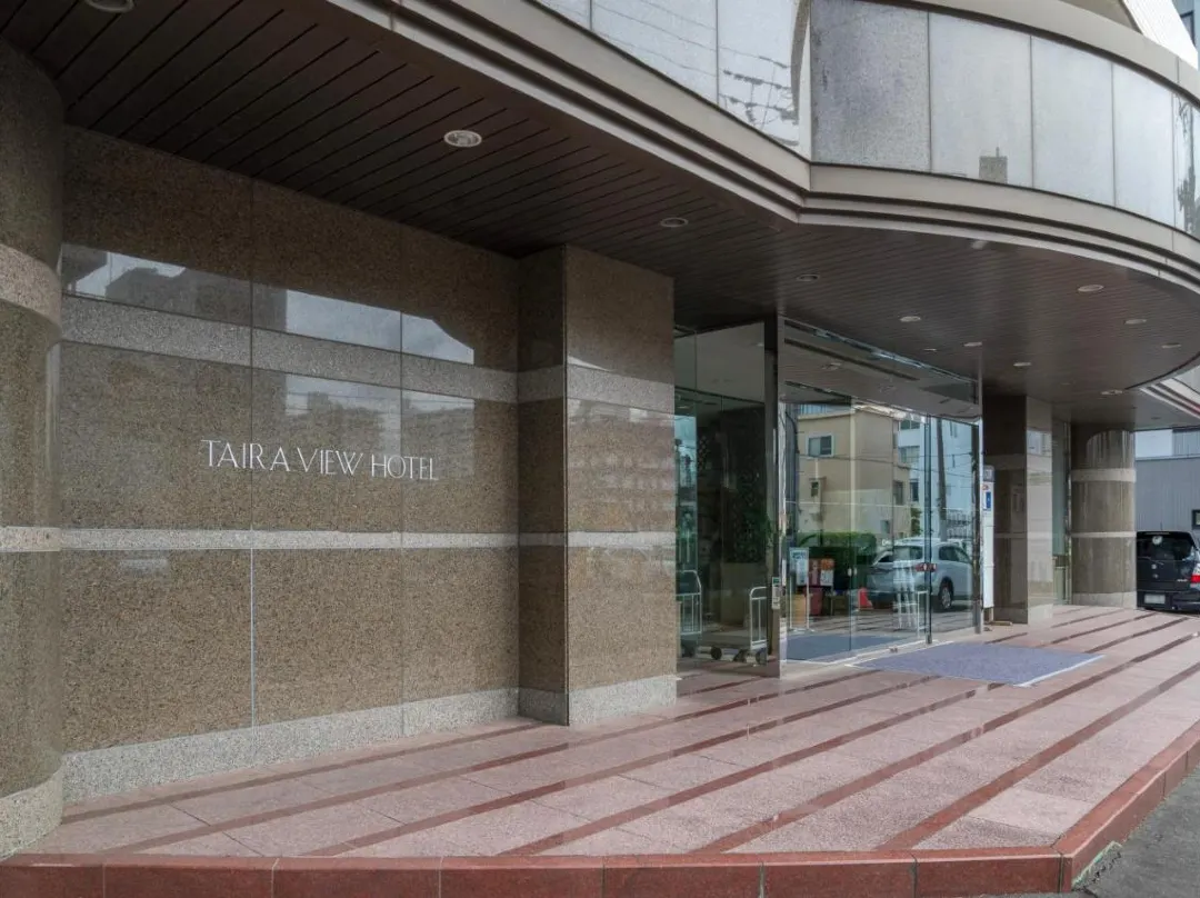 Taira View Hotel - いわき市