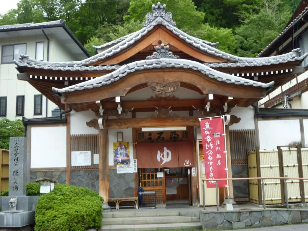 Anzuan Nishida - Ueda