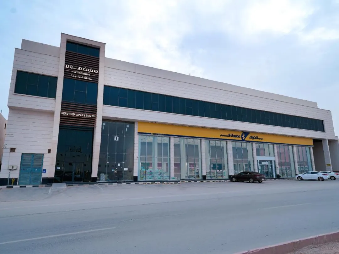 Celine Home Serviced Apartment -Tuwaiq - Riyadh