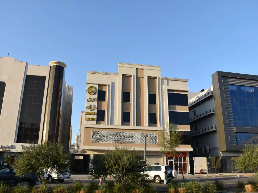 How Inn Hotel - Madinah