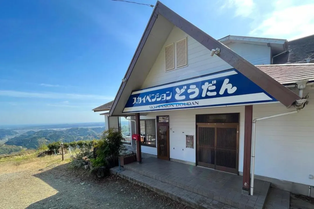Sky Pension Dodan - Japan