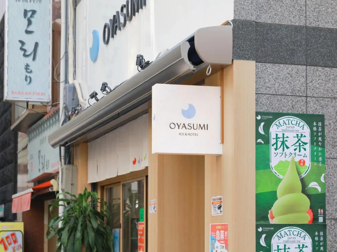 Oyasumi Ice Hotel - Nanba