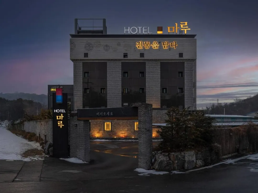 From H Maru Hotel Pocheon - Pocheon-si