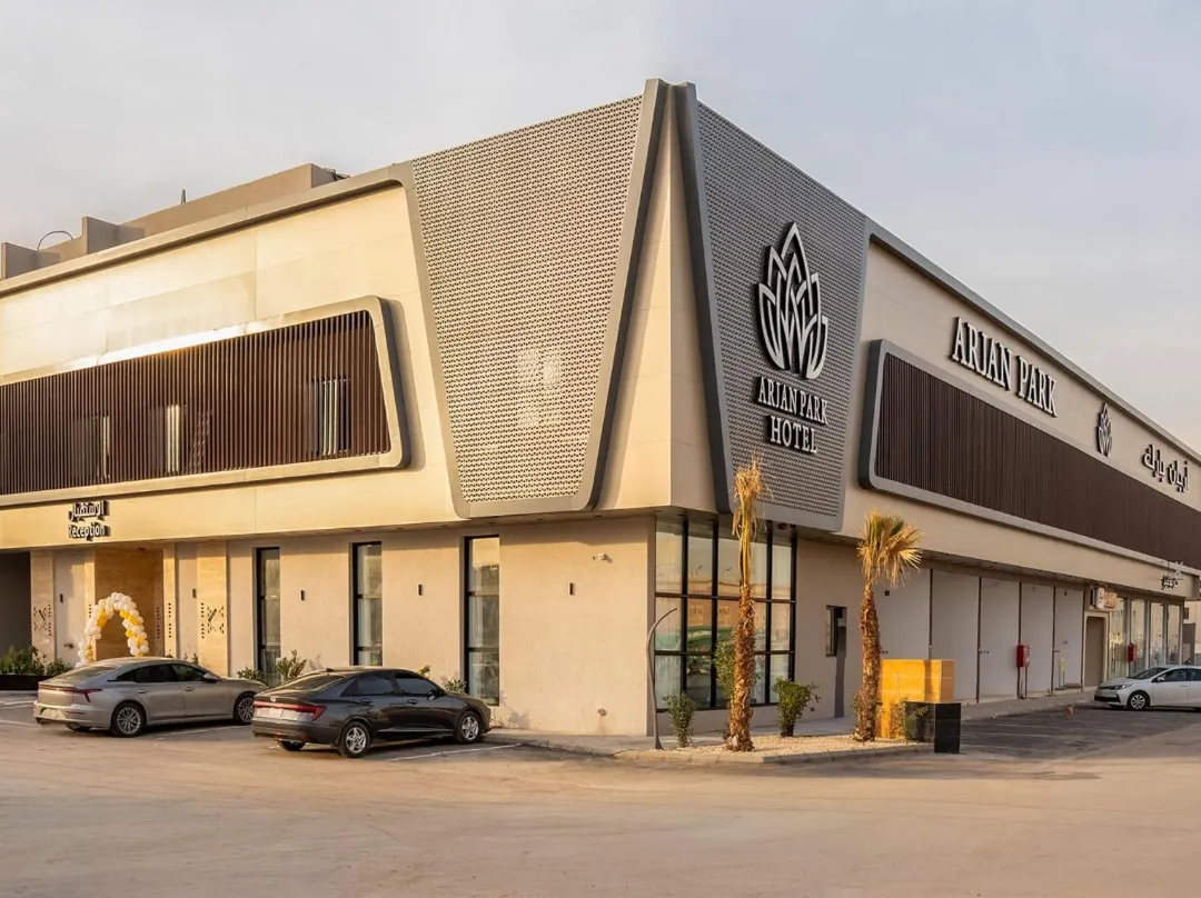 Arjan Park Tuwaiq 1 - Riad