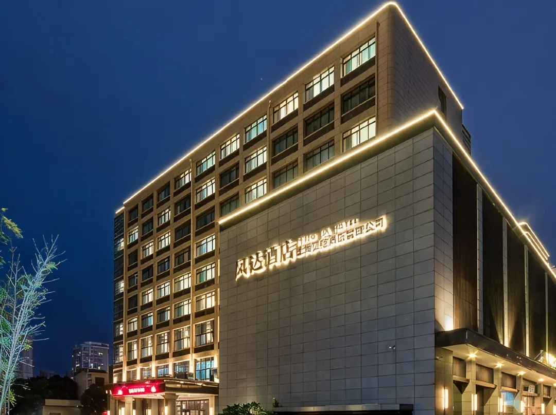 Fengda Hotel - Putian