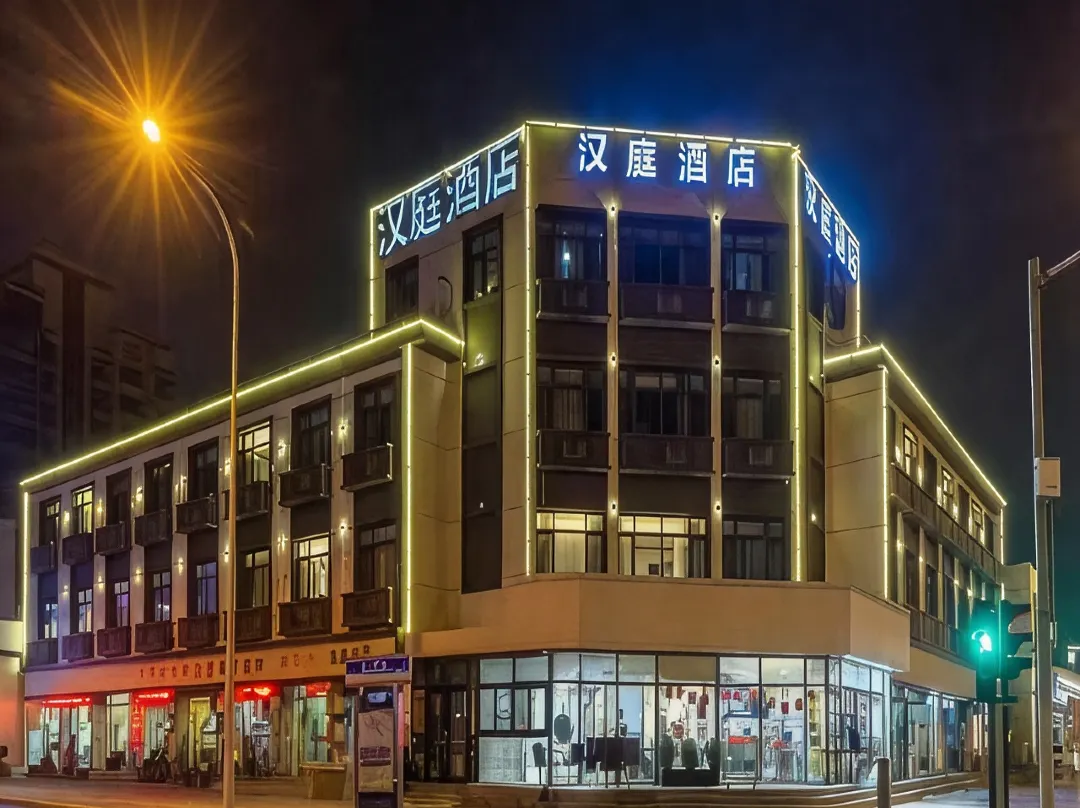 Hanting Hotel - Tianjin