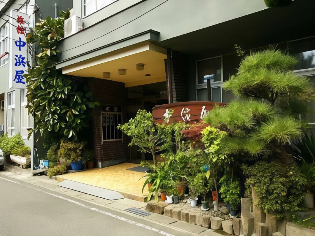 Nakahamaya - Izu