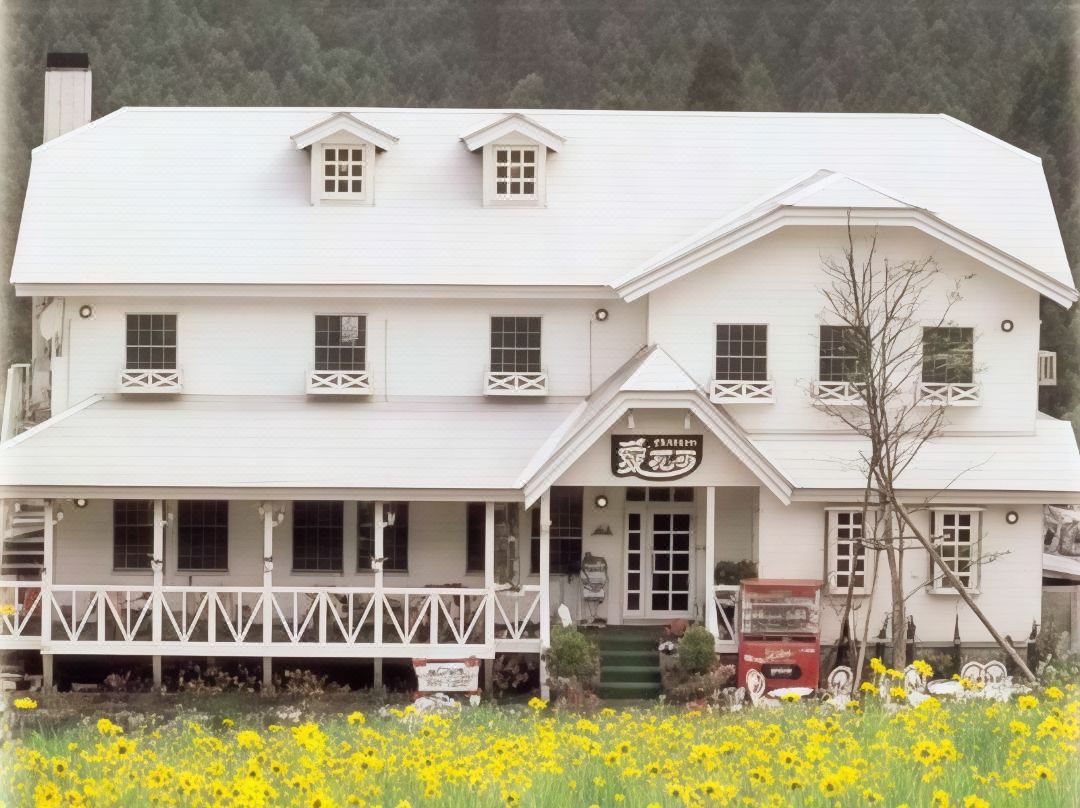 Pension Aicamu - 富山市