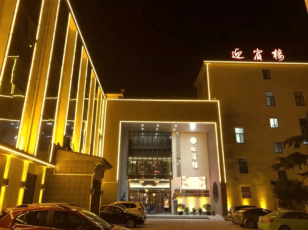 Wuxi Yingbin Building Guest Room Department - 쉬저우