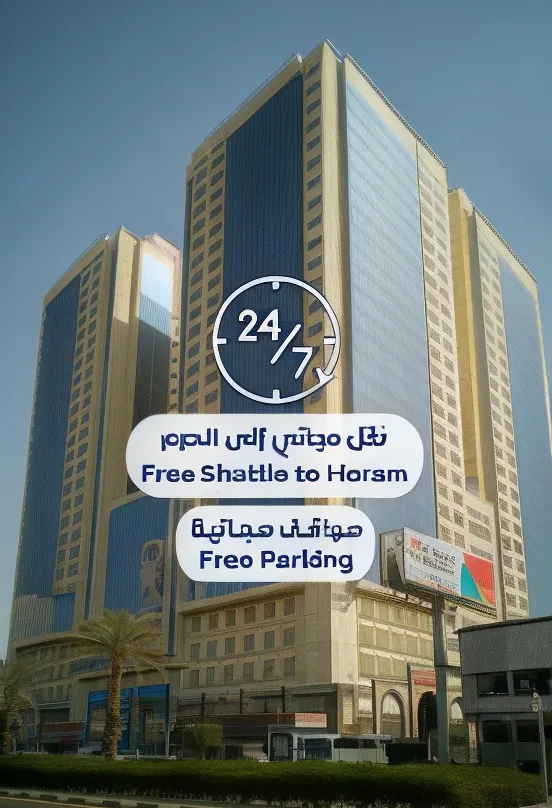 Al Rayyan Towers 1 -