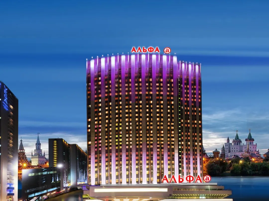 Izmailovo Alpha Hotel - Moskau