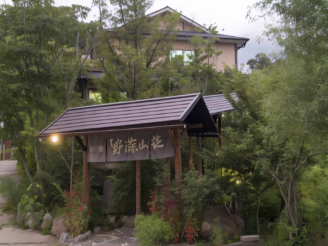 Ryokan Nobiru Sansou - 湯布院町川上