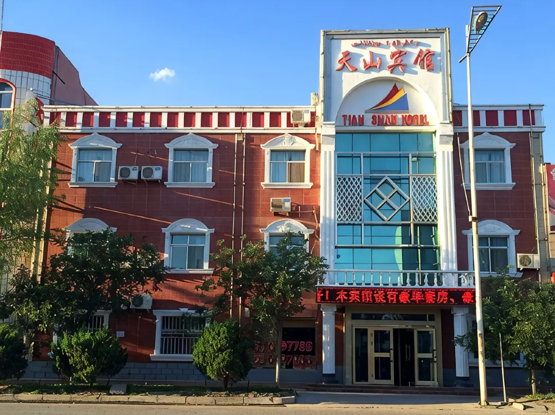 Tianshan Hotel - Hami