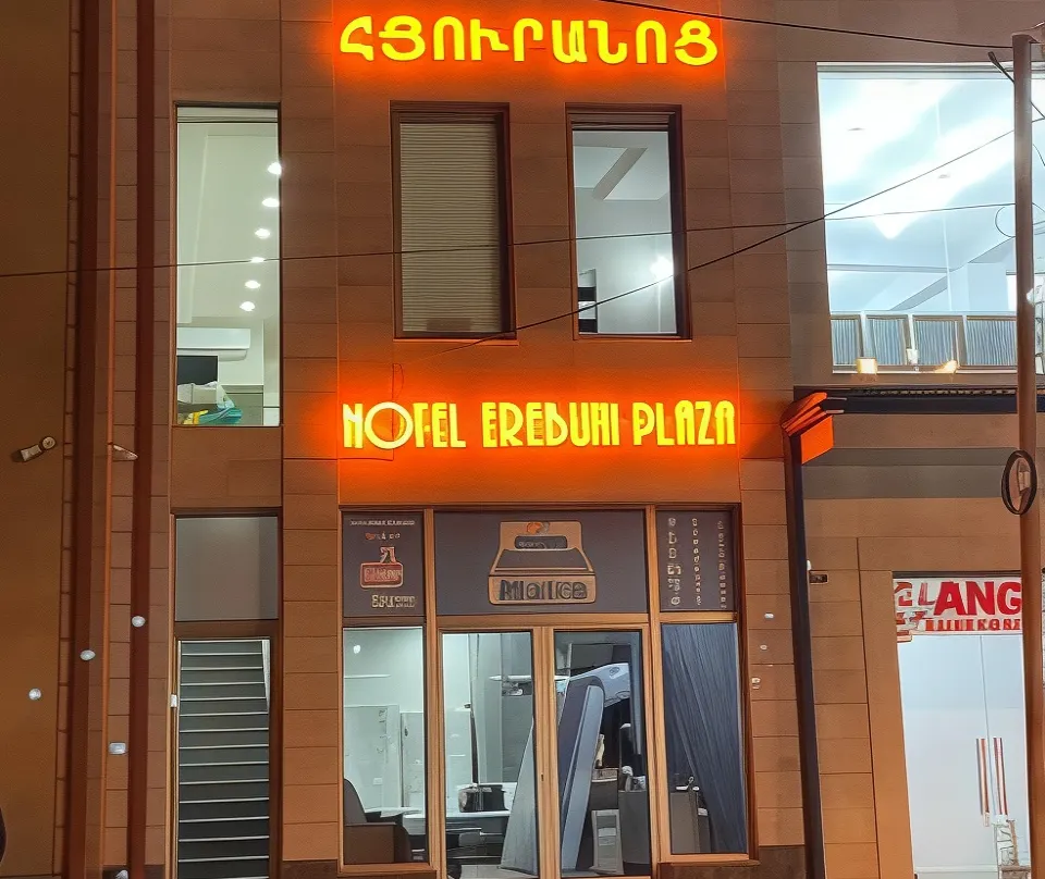 Hotel Erebuni Plaza - Ereván