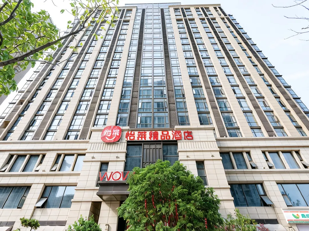 Elan Select Hotel - Nanchang