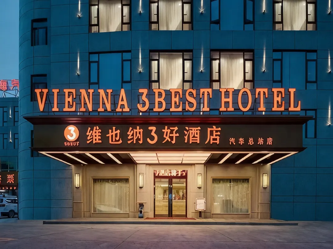 Vienna 3 Best Hotel Shantou Chenghai Bus Terminal - Kaohsiung City