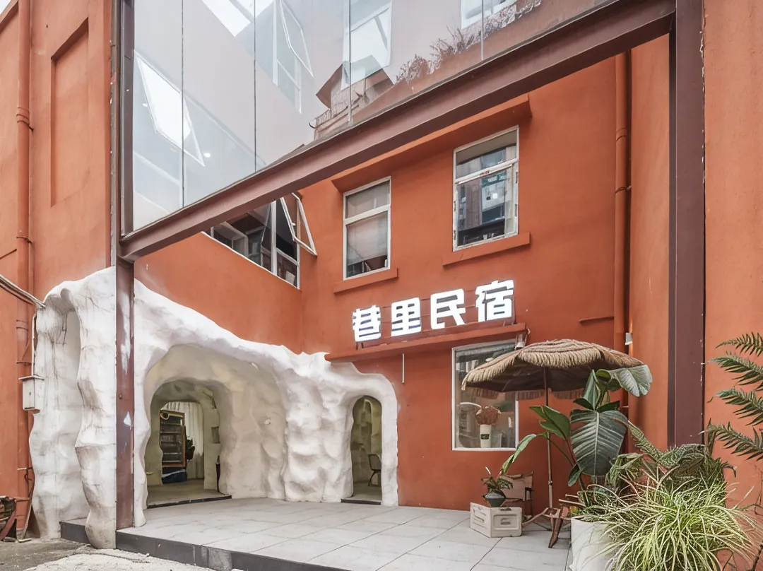 Lane 48 Homestay - Chengdu