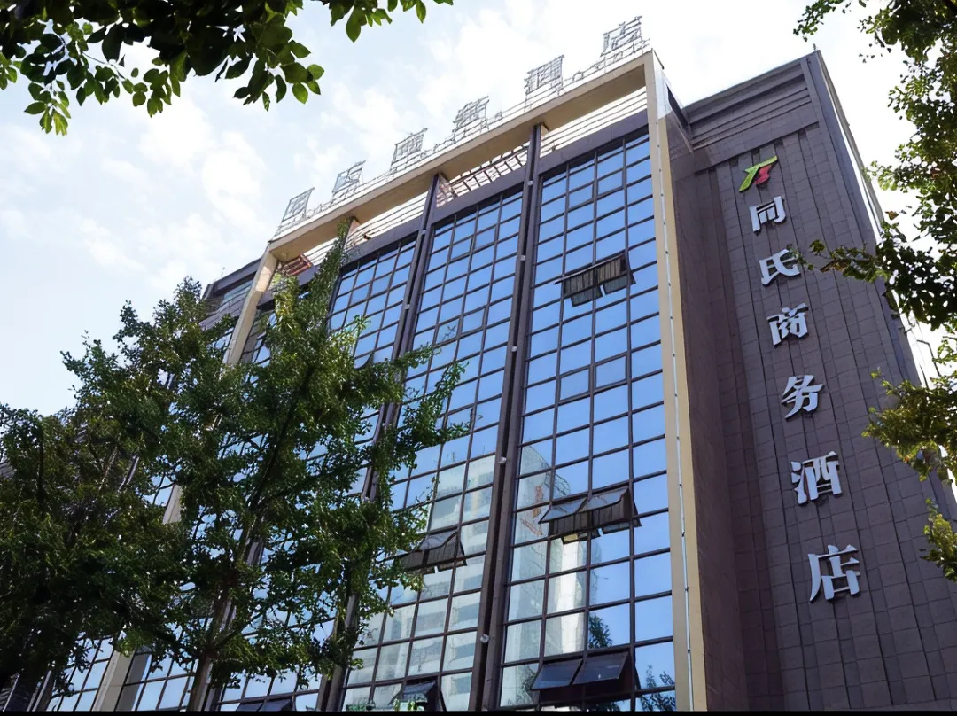 Ts Business Hotel - Meishan