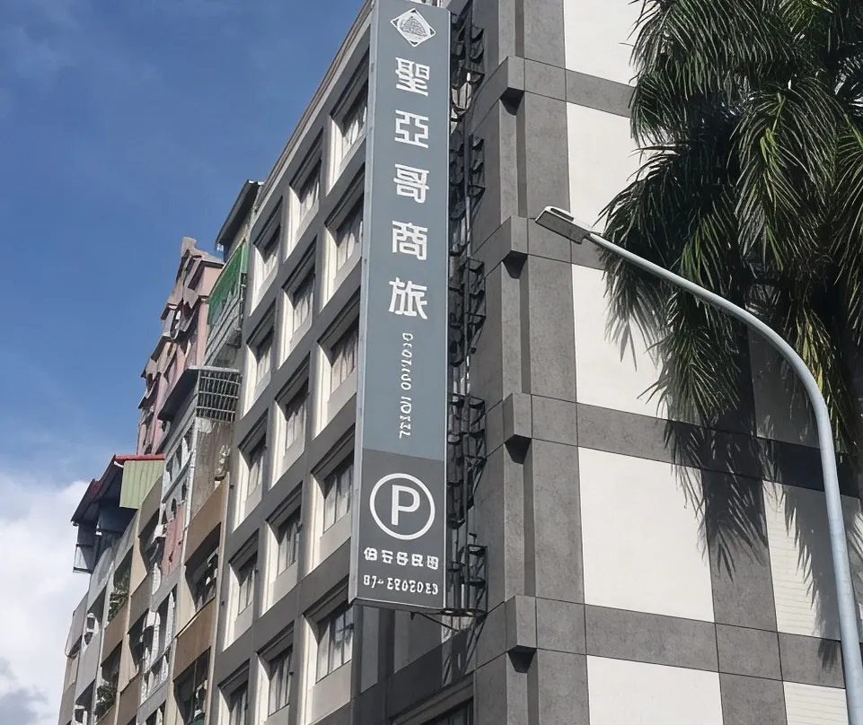 Sinyago Hotel - 첸전 구