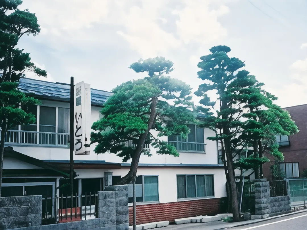 Ryokan Ito - Ōmachi