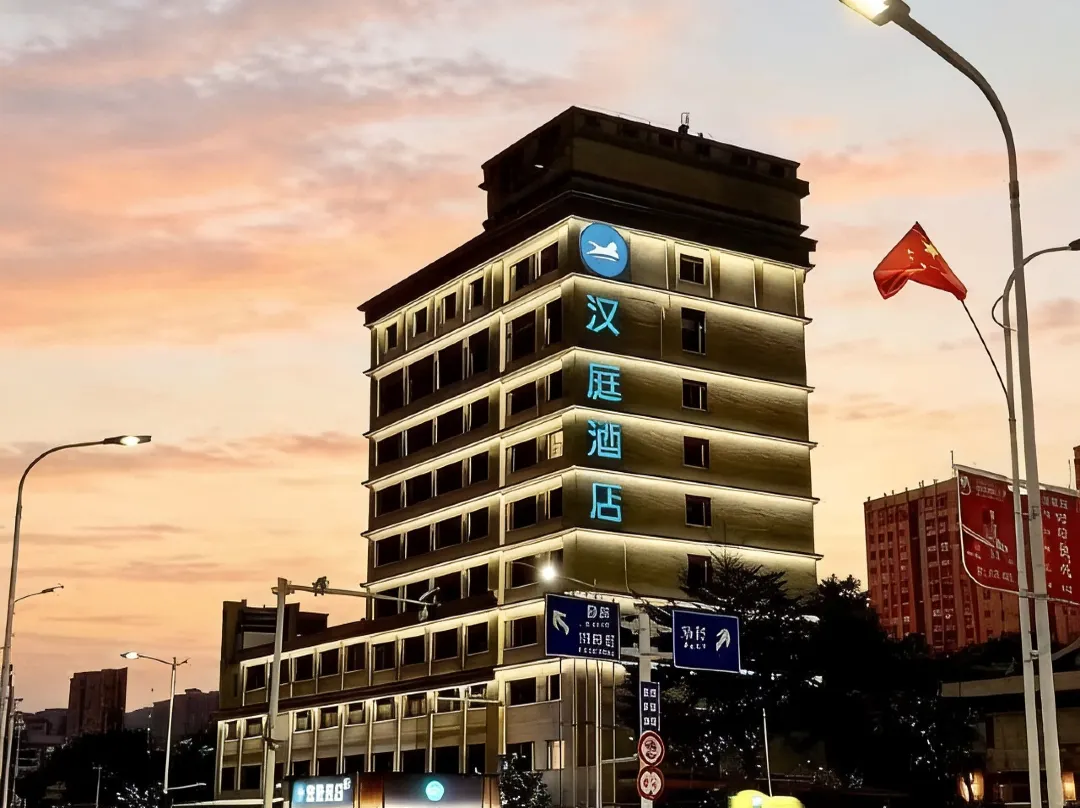 Hanting Hotel （Zhuhai Wan Chai International Convention And Exhibition Centre Nanwan South Road） - Macau Island