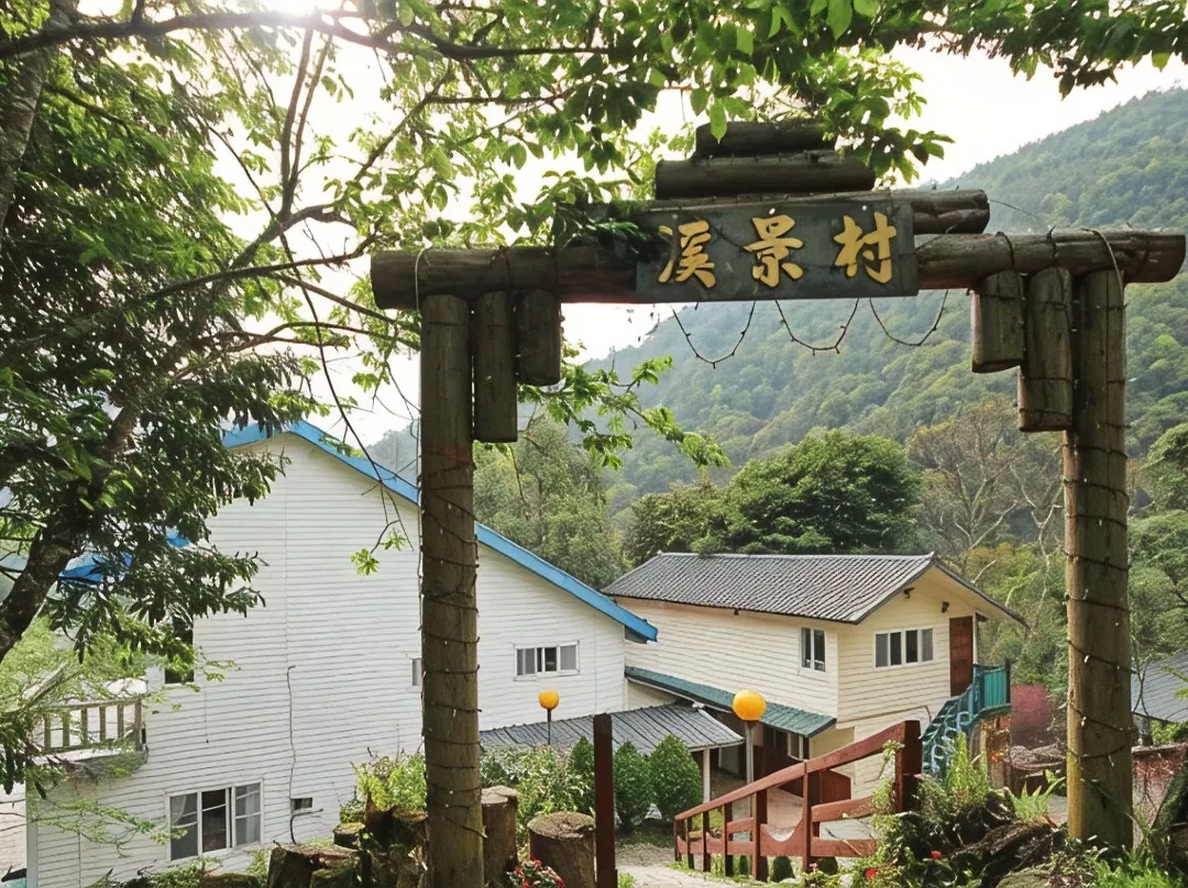 Brook-view Eco-farm - Taipei