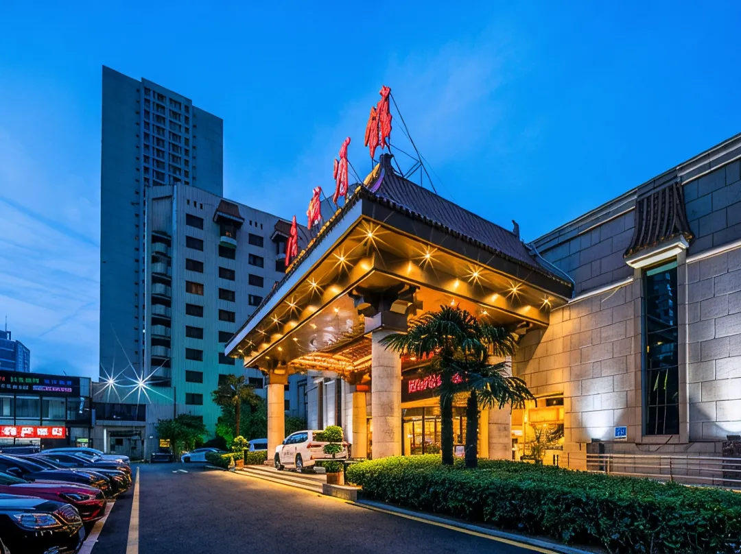 Tangcheng Hotel - Xi’An