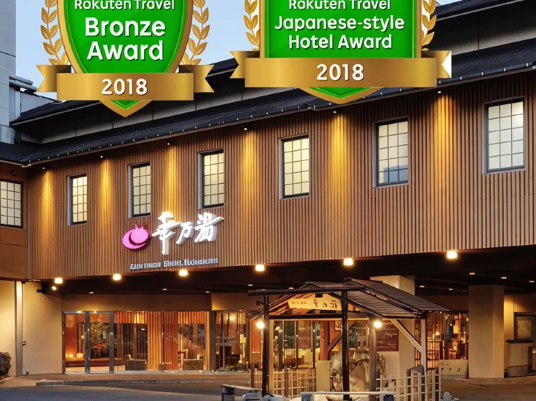 Akiu Onsen Hotel Hananoyu - Sendai