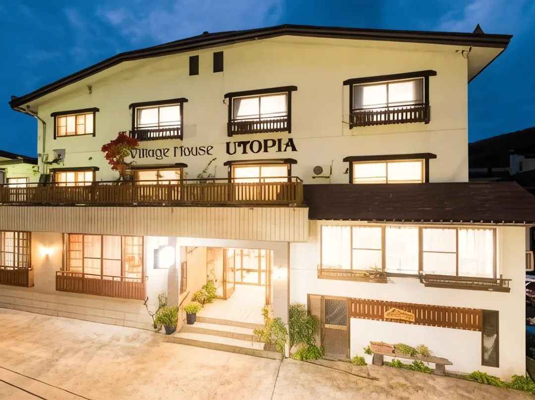 Nozawa Onsen Utopia - Nozawaonsen