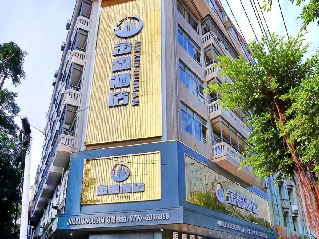 Jinxin Hotel - Móng Cái