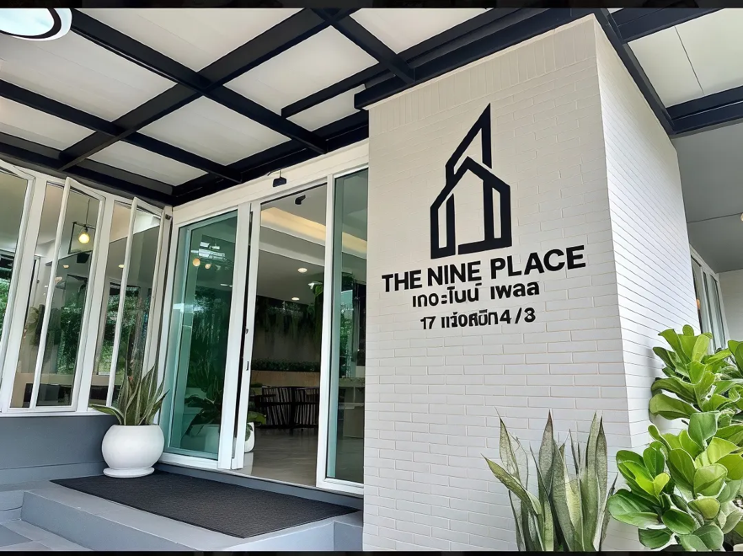 The Nine Place Chaeng Sanit - Ubon Ratchathani